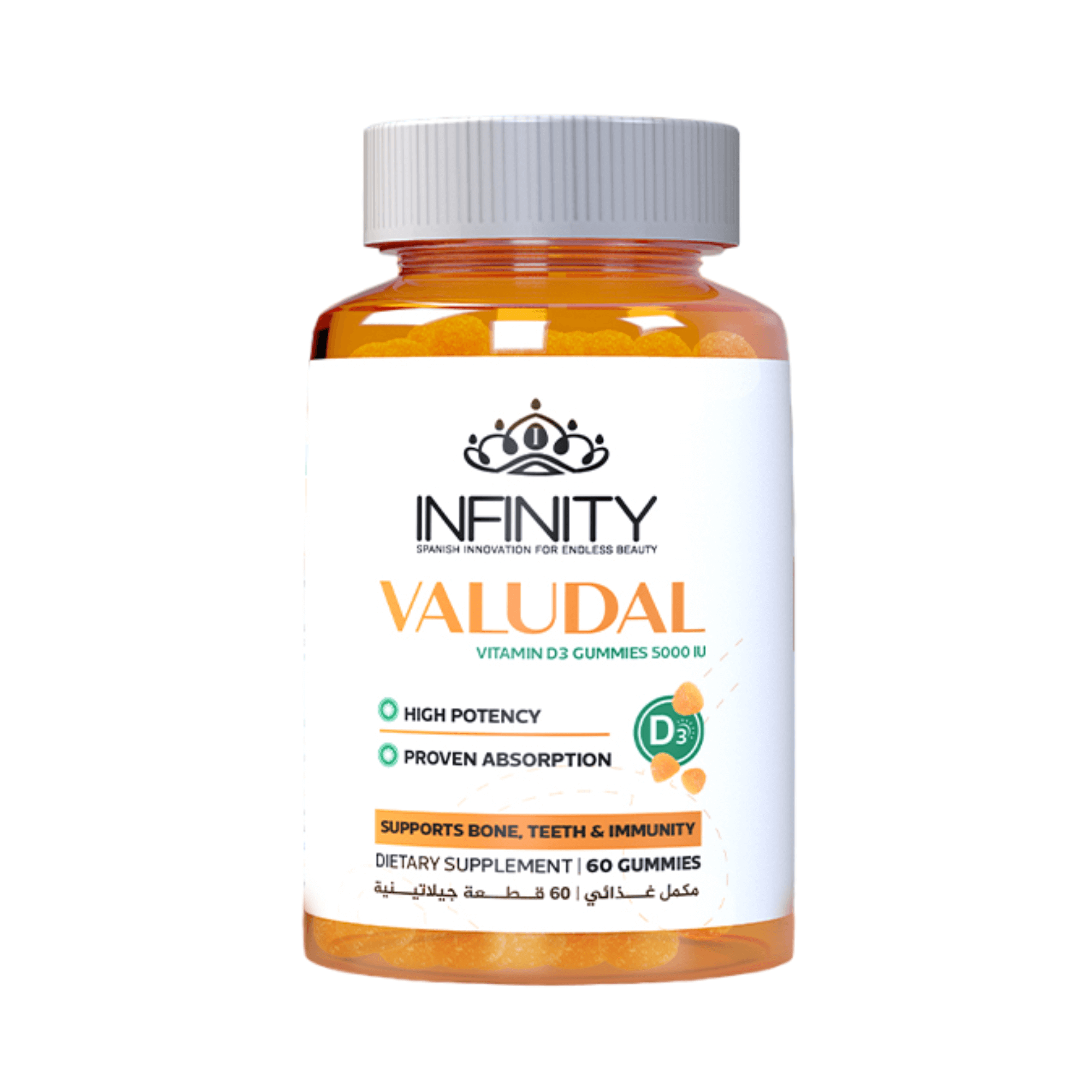Infinity Valudal (Vitamin D3 Gummies 5000 IU) 60 Gummies – Seha App
